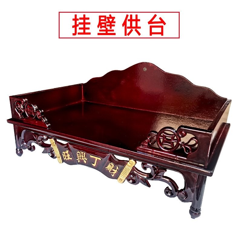 Wall-Mounted Altar Guan Gong Altar Incense Burner Rack God of Wealth ...
