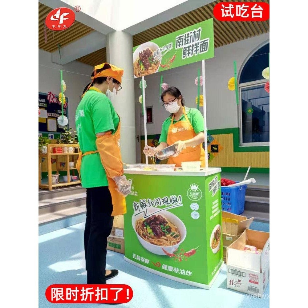 Supermarket PP Promotion table Booth Promotion Table Folding ABS ...