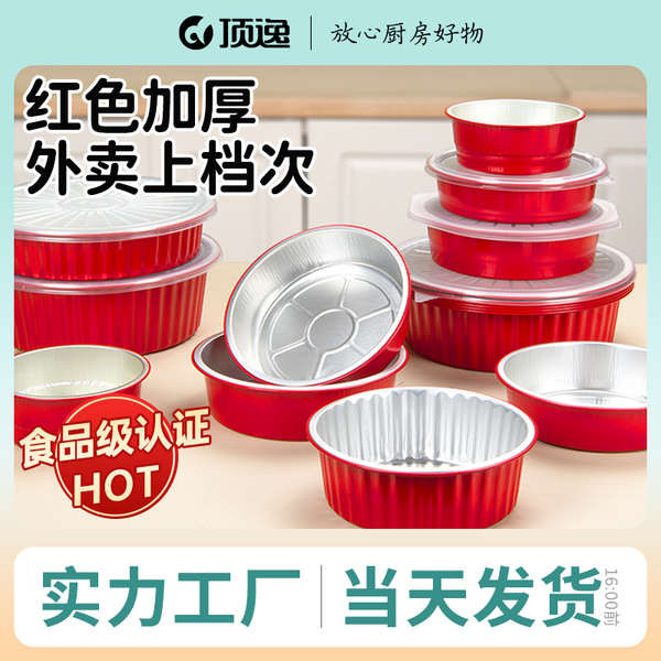 paper plates kitchen ware set plates paper plate Air fryer special tin ...