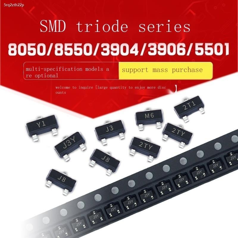 SMD transistor S8050 SS8550 9012 MMBT3094 3096 5401 high power tube transistor | Shopee Philippines