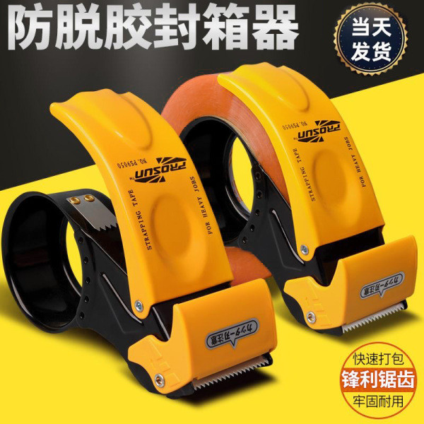 packaging tape packing tape New Packing Tape Cutter Full Metal Case ...