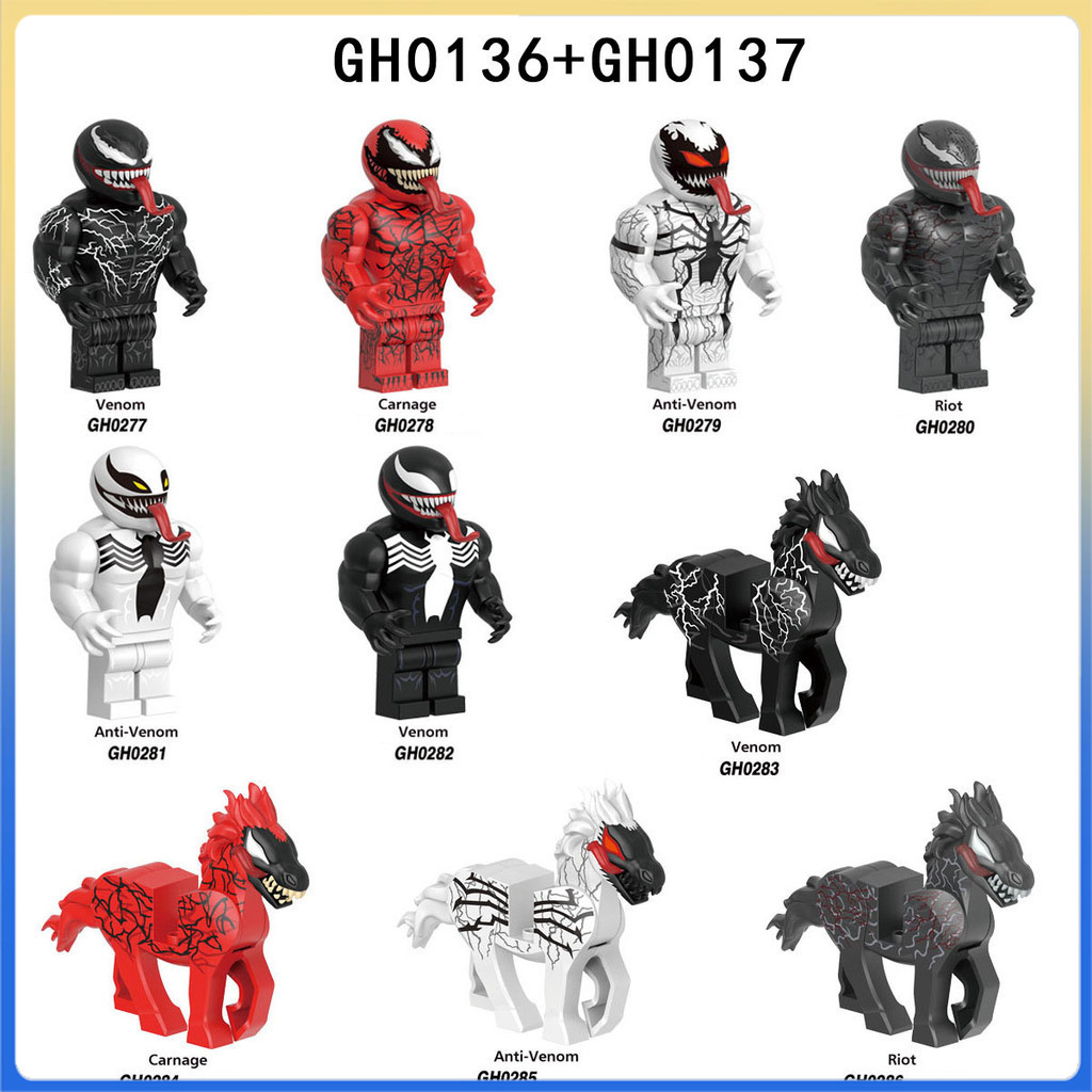 Movie series Marvel assembly building blocks toy Venom model ...