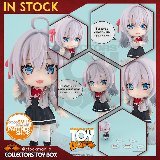 Nendoroid Alya Sometimes Hides Her Feelings in Russian - Alisa Mikhailovna Kujou | Shopee ...