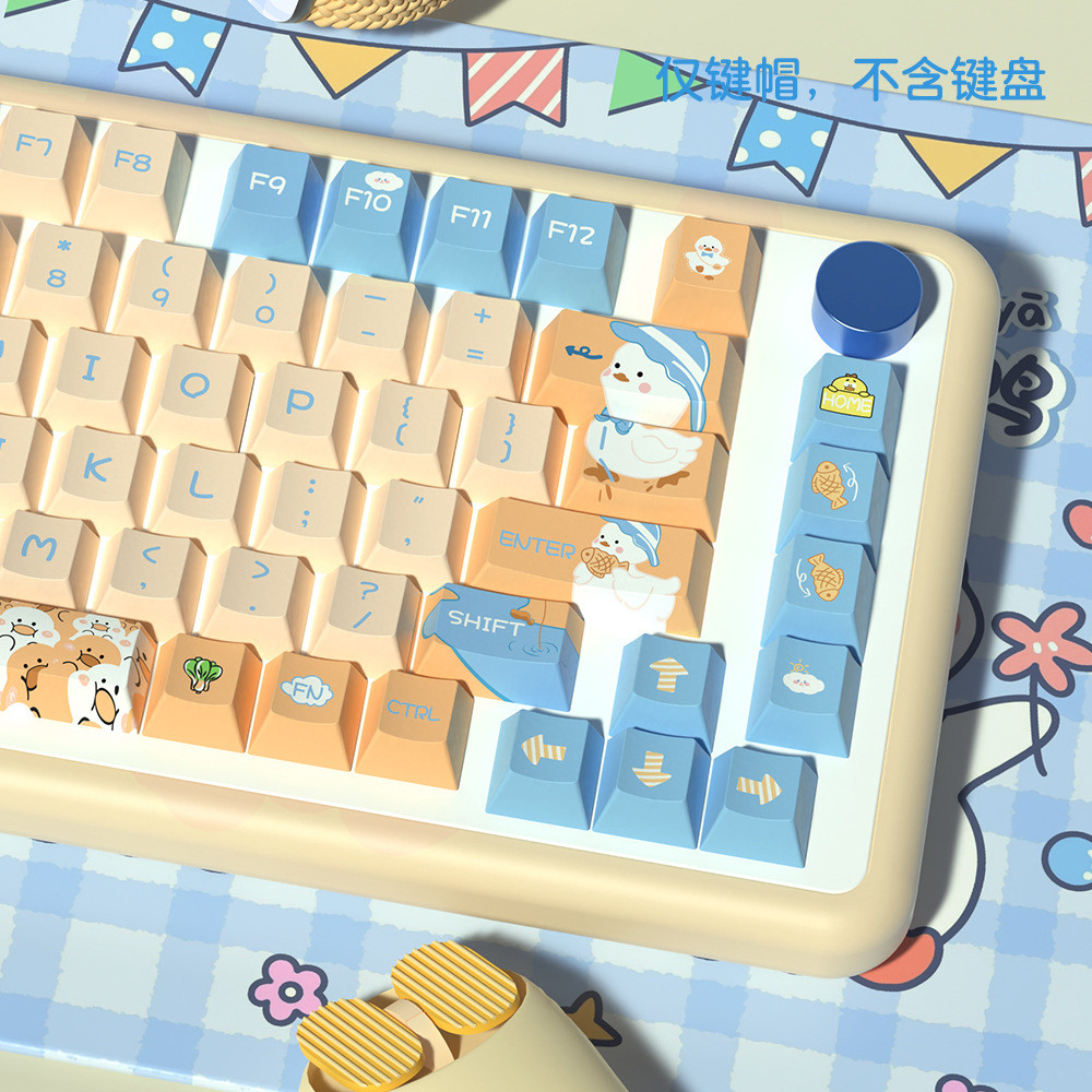 Cute Duck Original Keycap Original Factory/XDA Height Personalized ...