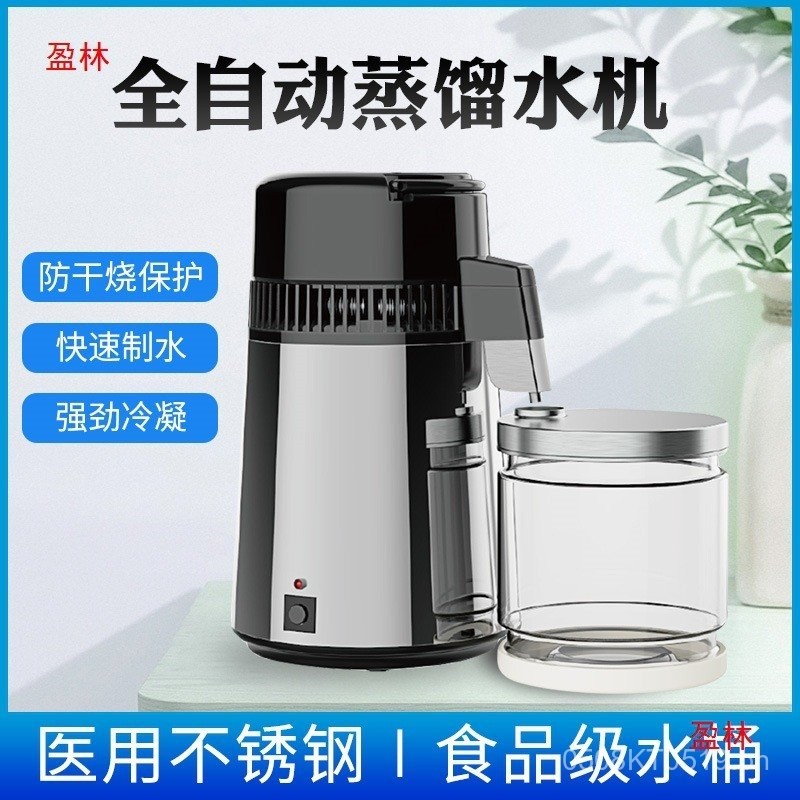 Distillation Machine Oral Irrigator Clinic Full Dew Distiller for ...
