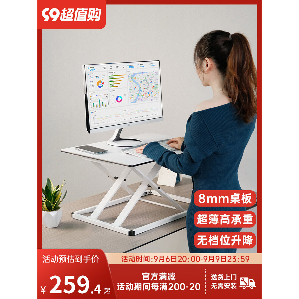 Standing Desktop Computer Lifting Table Pneumatic Office Lifting ...