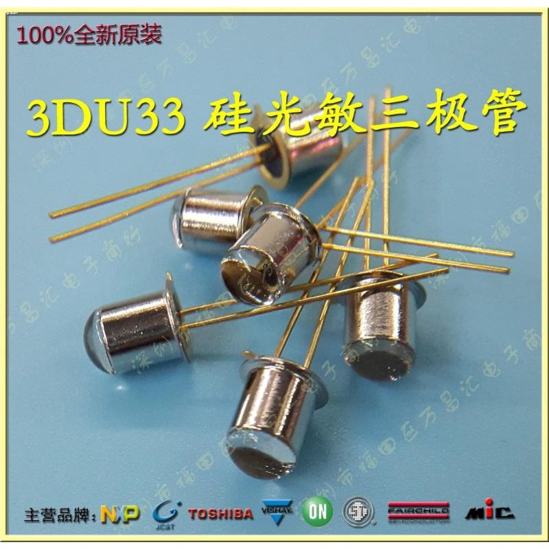 COD☆Net red sensitive b transistor 3DU3 connected to silicon phototransistor 3DU33 transistor ...