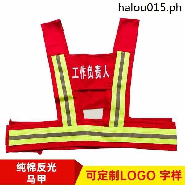 Reflective Vest Electric Red Safety Warning Clothing Reflective Vest ...