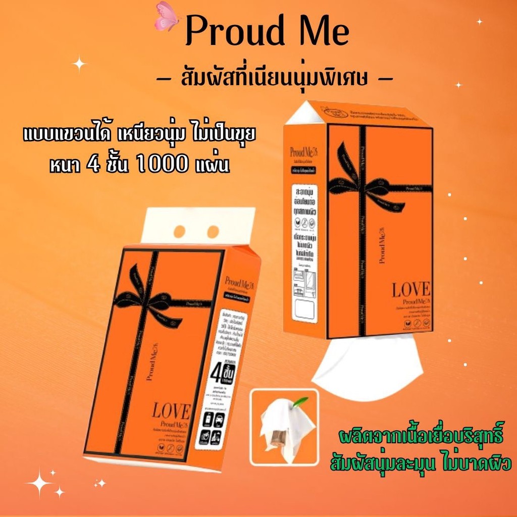 Pull-Up Tissue Paper Hanging Roll-Up 4 Layers Thick 1000 Sheets Soft ...