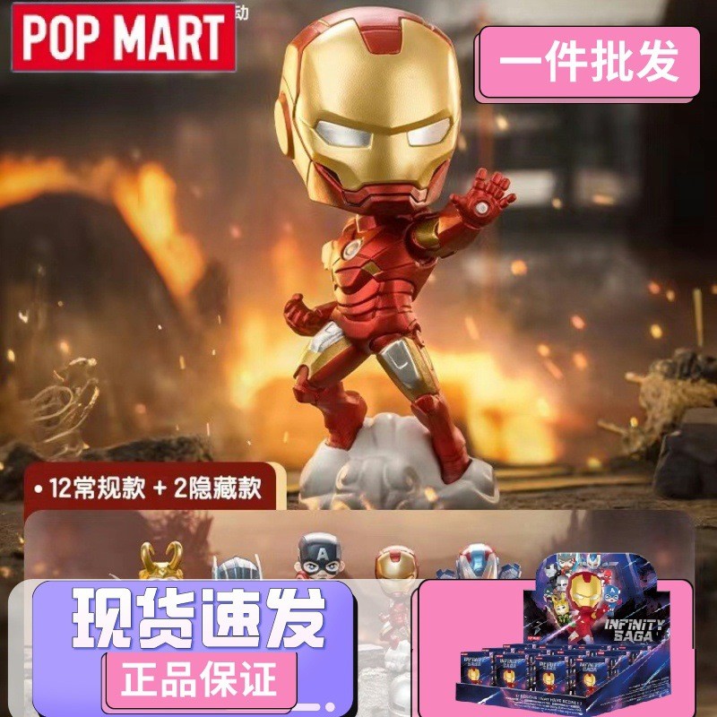 POPMART Pop mart Marvel Unlimited Tales Hand-Made Blind Box Trend ...