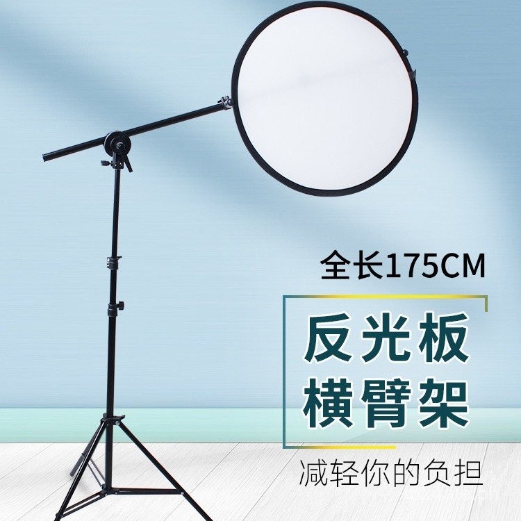 Reflector Studio Soft Light Screen Light Board Bracket Portable Gobo ...
