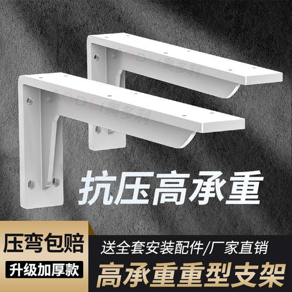 tripod for phone vlogging Triangular bracket wall desk, TV cabinet load ...
