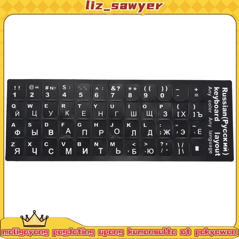 Russian Letters Keyboard Sticker for Notebook Laptop Desktop PC ...
