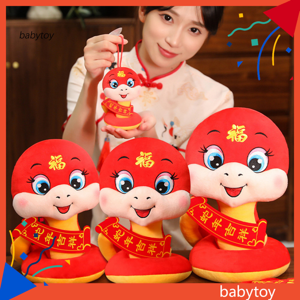 BABY Festive Snake Doll Snake Plush Toy for Children 2025 Year of the ...