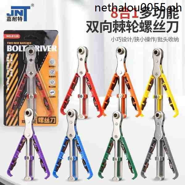 New Two-Way Multifunctional Ratchet Screwdriver Positive Negative ...