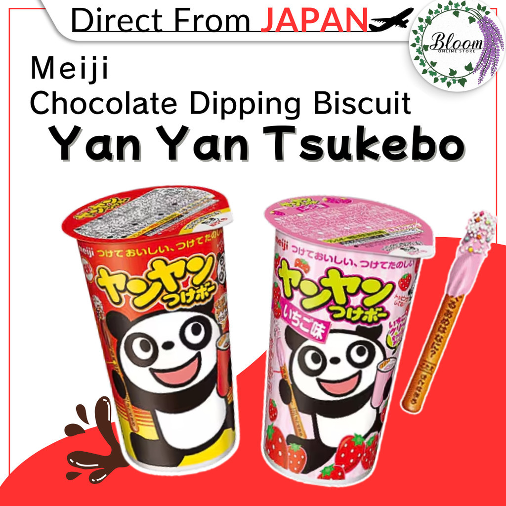 [meiji] Yan Yan Tsukebo, Chocolate Dipping Biscuit, 48g (Chocolate, Strawberry) | Shopee Philippines