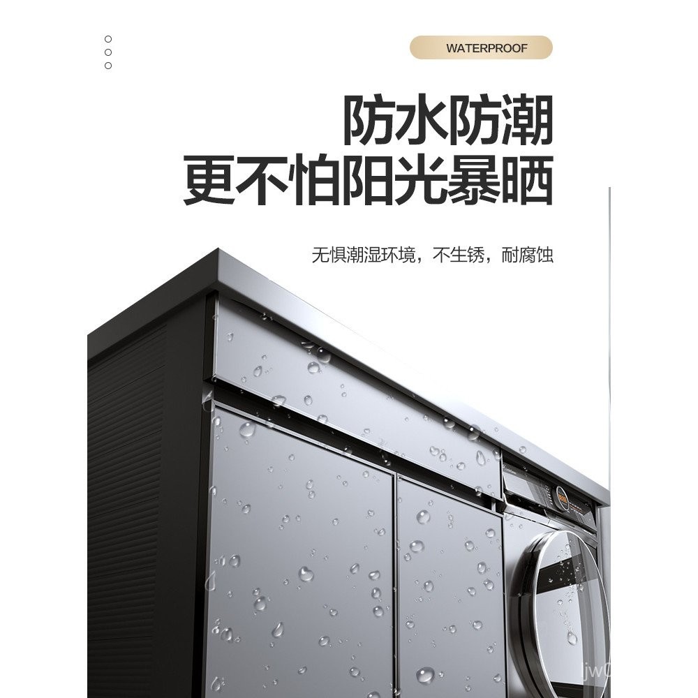 Basin Washing Machine Space Aluminum Balcony Cabinet Customizable ...