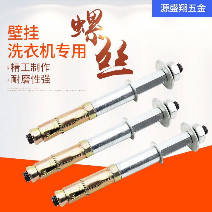 [1126Positive Review]Wall-Mounted Washing Machine Installation Screws ...