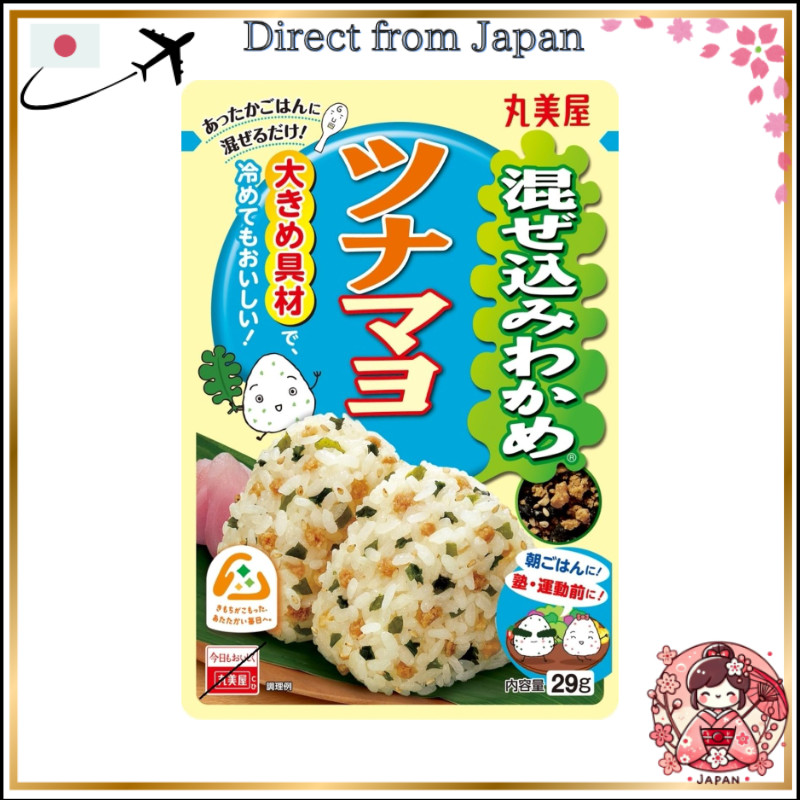 Marumiya Mixed Wakame Rice Seasoning Japanese-style Tuna Mayo 29g【Direct From Japan】 | Shopee ...