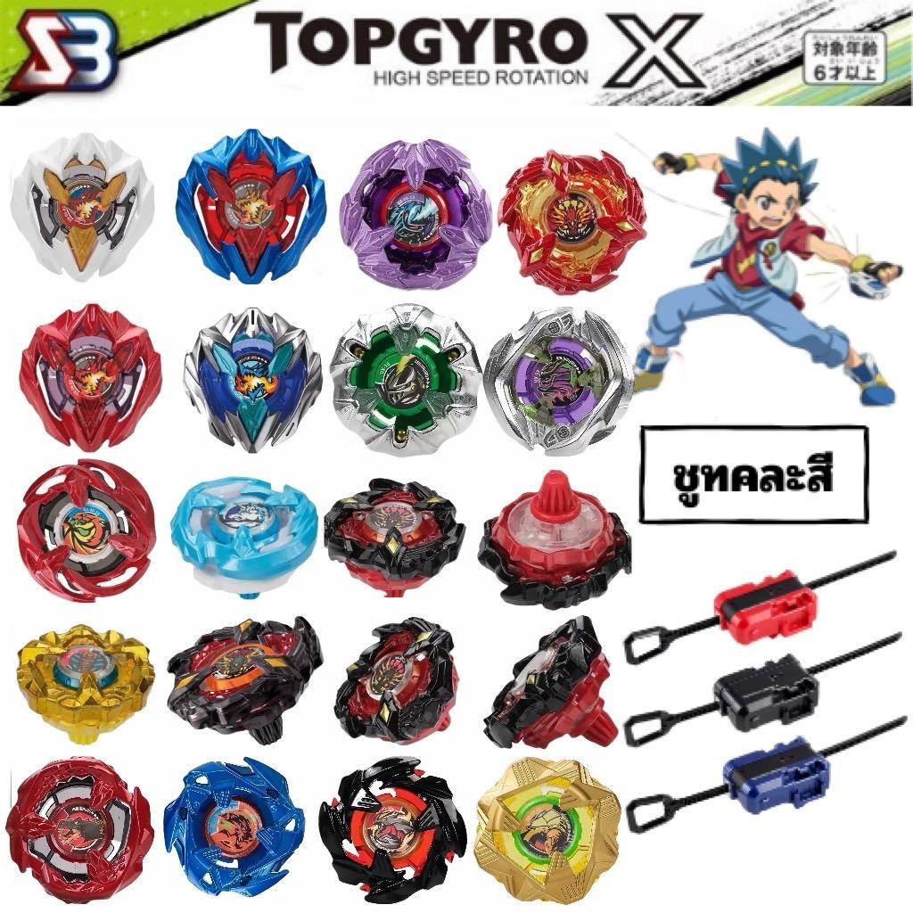 X UX TOPGYRO X Spinning Top Children's Toys Fighting Metal Starter ...