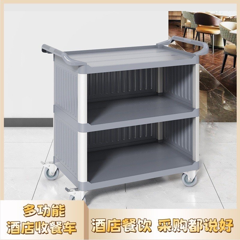 Tool Restaurant Commercial Three-Layer Serving Hot Pot Restaurant ...