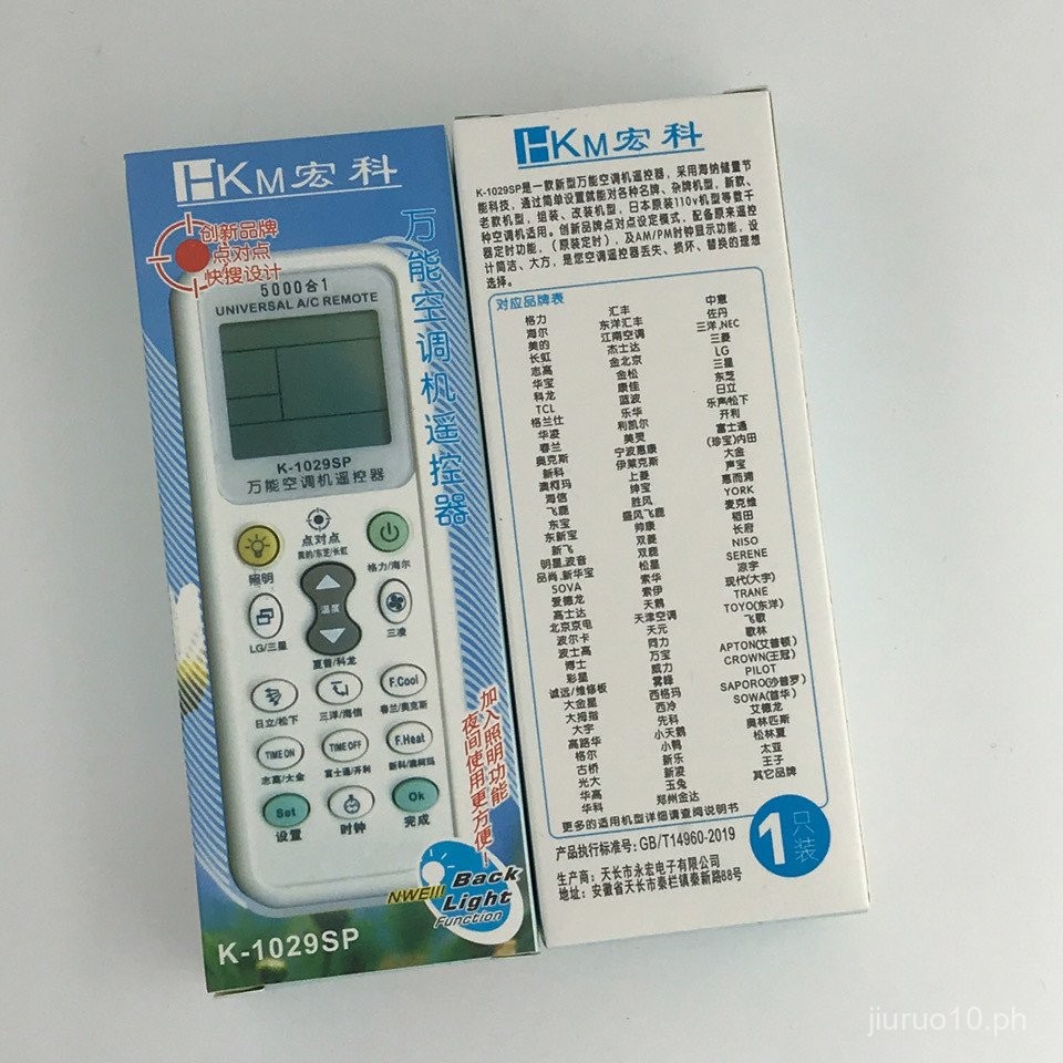 Universal Air Conditioner Remote Control K-1029SP Air Conditioner Brand ...