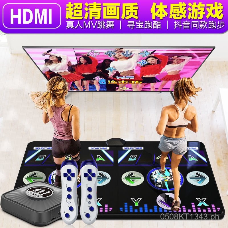 HDMIAR Home Dance Machine Dual TV Dance King Running Wireless Dance Mat ...