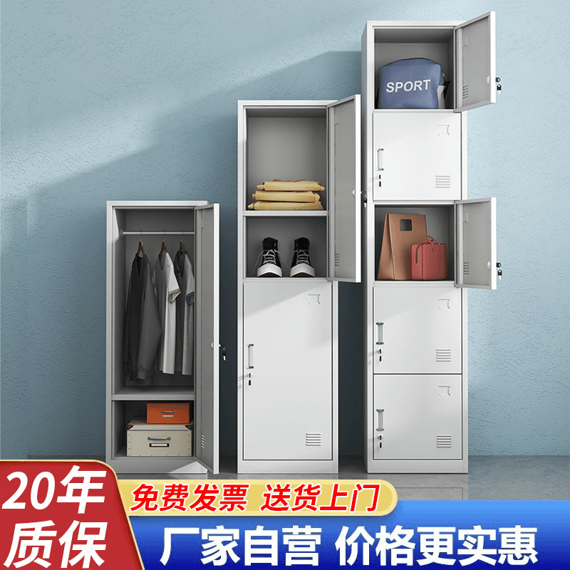 Single-Door Wardrobe Employee Cabinet Iron Locker Household Single ...