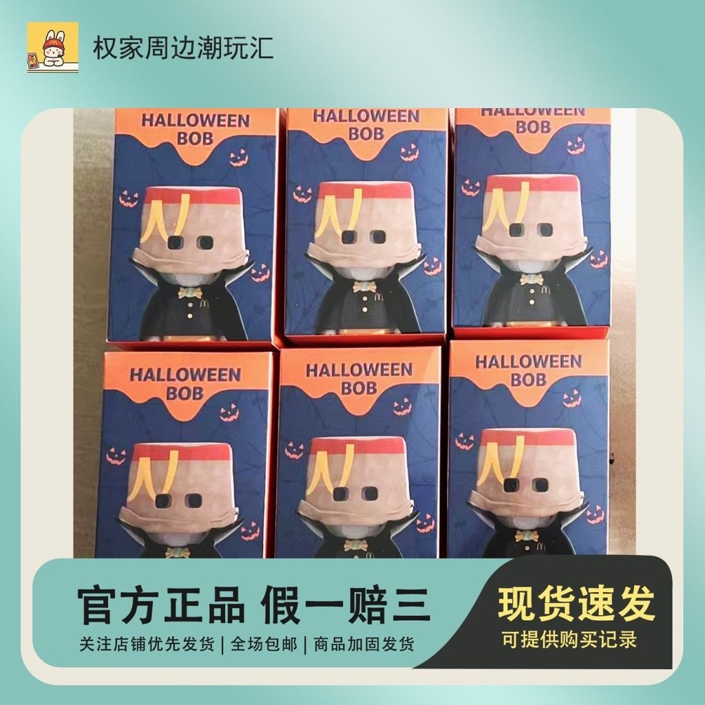 My Blind Box McDonald's bob Joint Figure farmer Panyaki Burger Baby ...