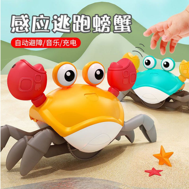 Boys Girls 3-6 Years Old 2 Baby Baby Simulation Animals Can Crawl ljhjn ...
