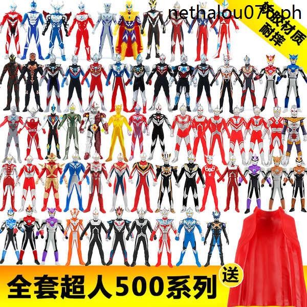 Ultraman Soft Rubber Action Figure Superman Monster Shining Siro ...