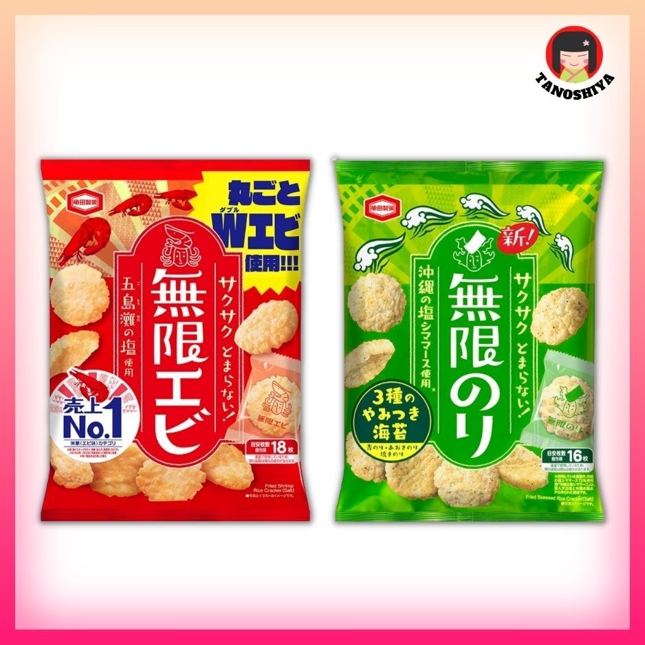 KAMEDA Mugen Rice Cracker (Shrimp/ Seaweed) | Shopee Philippines