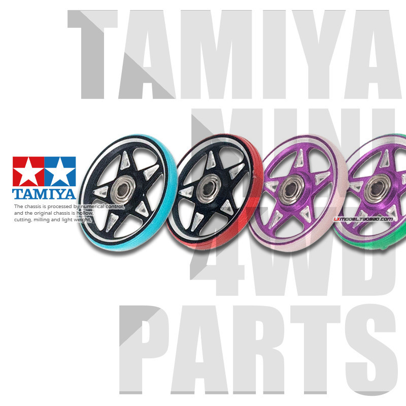 [Letian] Genuine 19mmCNC Processing TAMIYA TAMIYA Four-wheel Drive ...