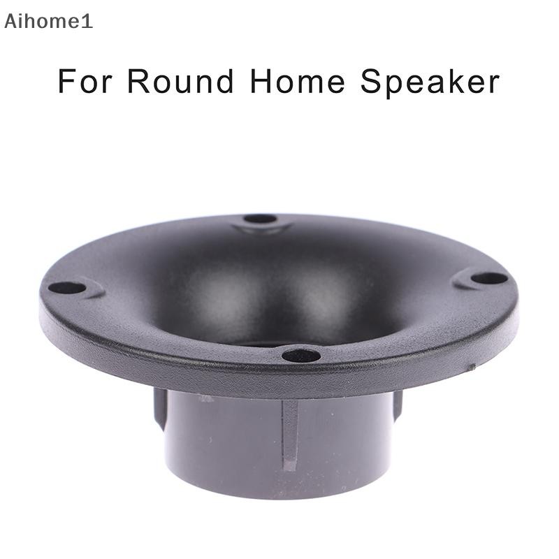Aiho 3 inch 80mm Small Size Tweeter Plastic Threaded Mouth 34mm Speaker ...