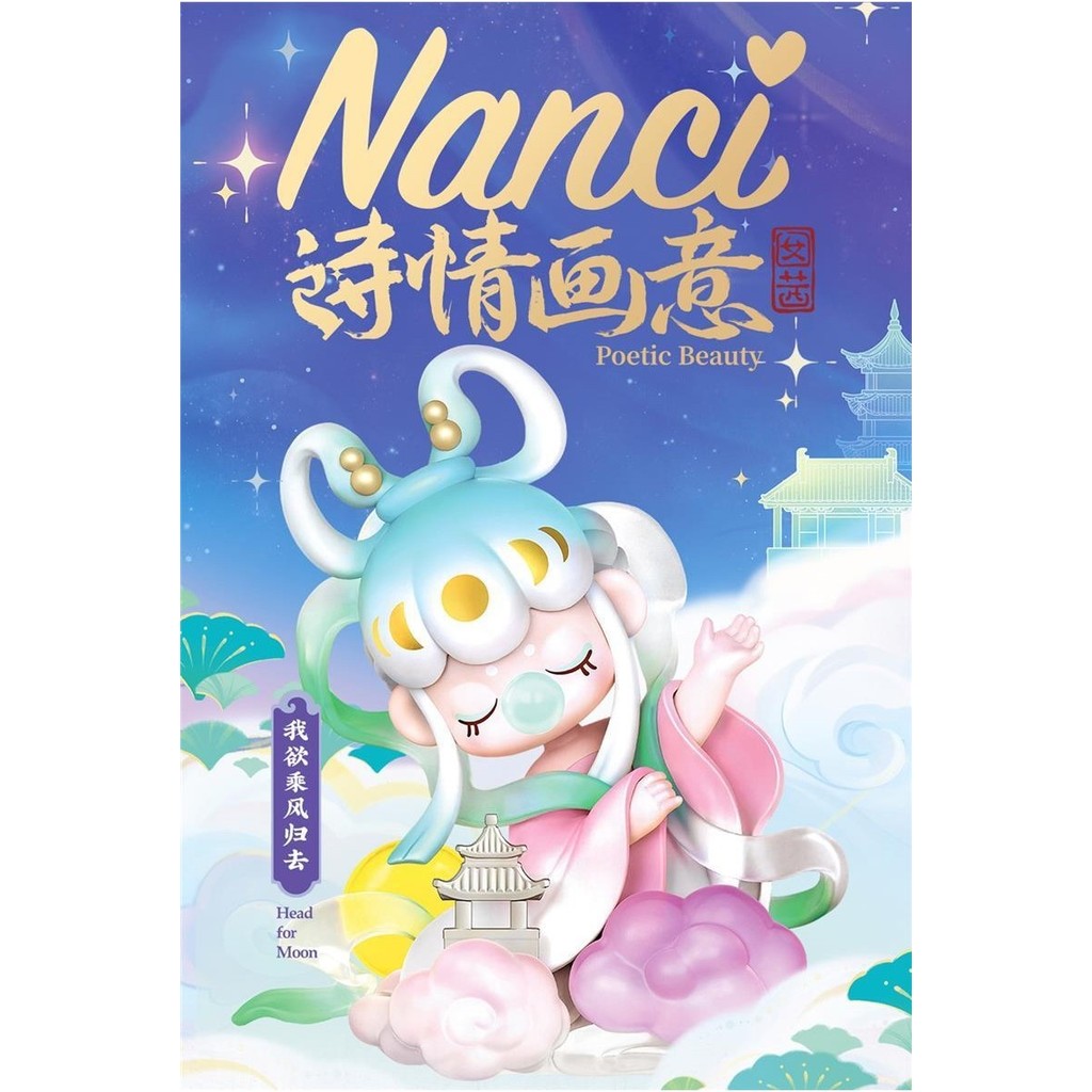 Rolife Nanci Poetry and Painting Series Cute Dolls | Shopee Philippines