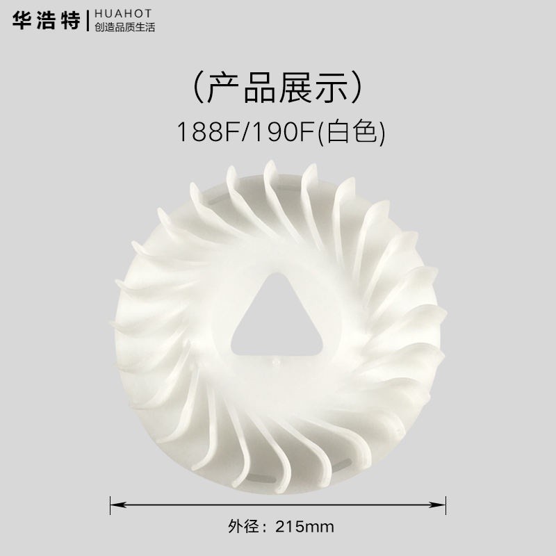♉Gasoline generator accessories 168F170F2-8KW177F188F190F flywheel fan ...