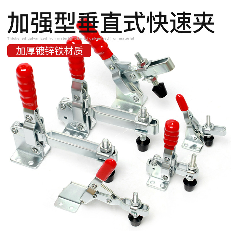 Export Reinforced Vertical Quick Clamp 101 Tooling Clamp Woodworking ...