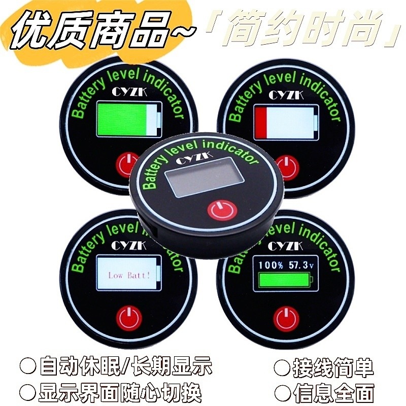 Electric Car Electricity Meter round Battery Universal Digital ...