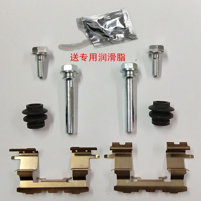 Lifan 620 front cylinder pin screw positioning guide pin dust cover ...