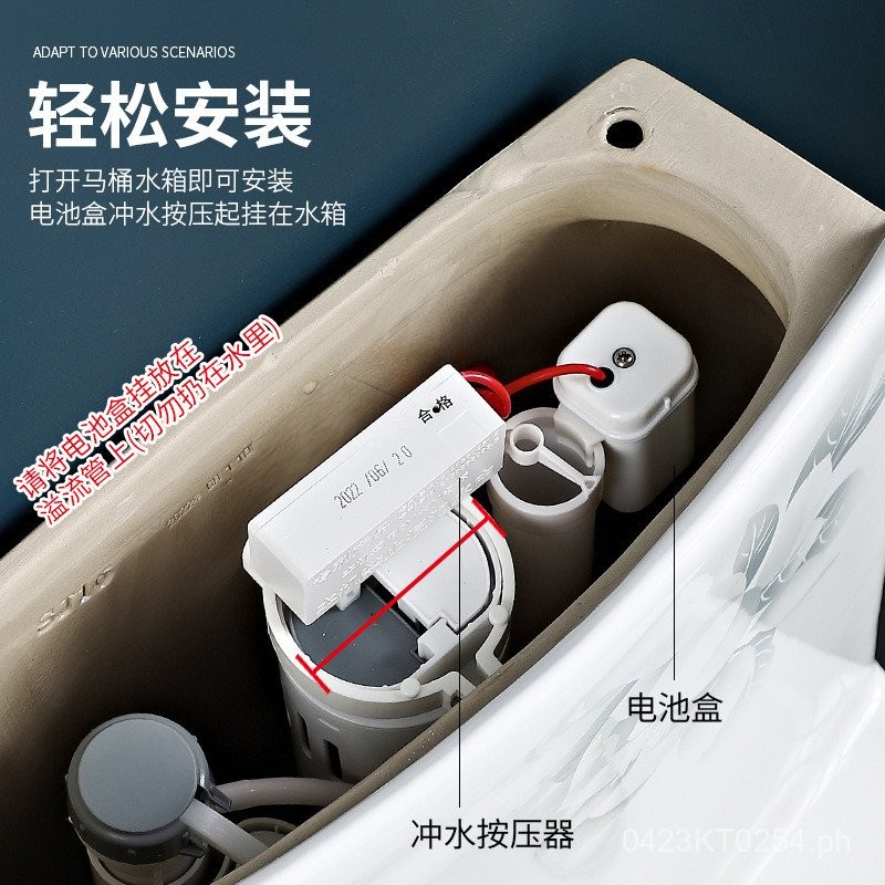 Sensor Toilet Flush Valve Automatic Ordinary Wireless A52Upgraded Smart ...