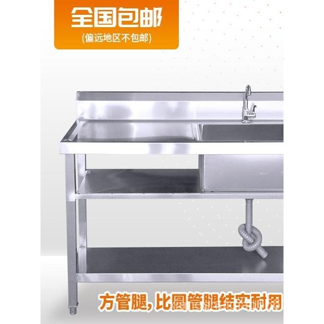 Kitchen Stainless Steel Sink with Platform Stand, Wash Basin ...
