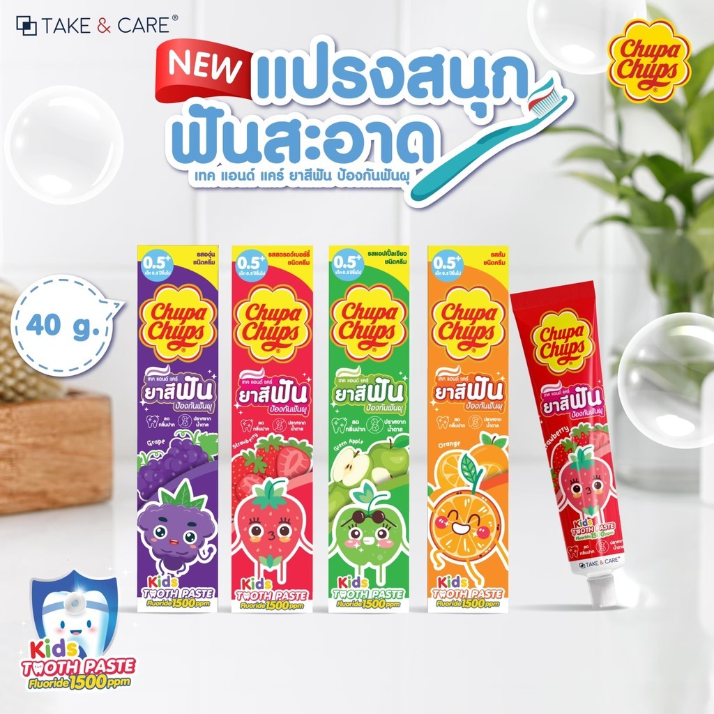 Chupa Chups Toothpaste Contains 1500ppm Fluoride 40g Children's ...