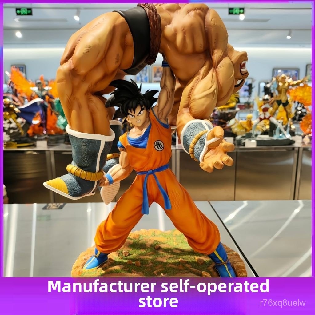Dragon Ball Tsume Goku VS Naba Anime Peripheral GK Figure Trendy Model ...