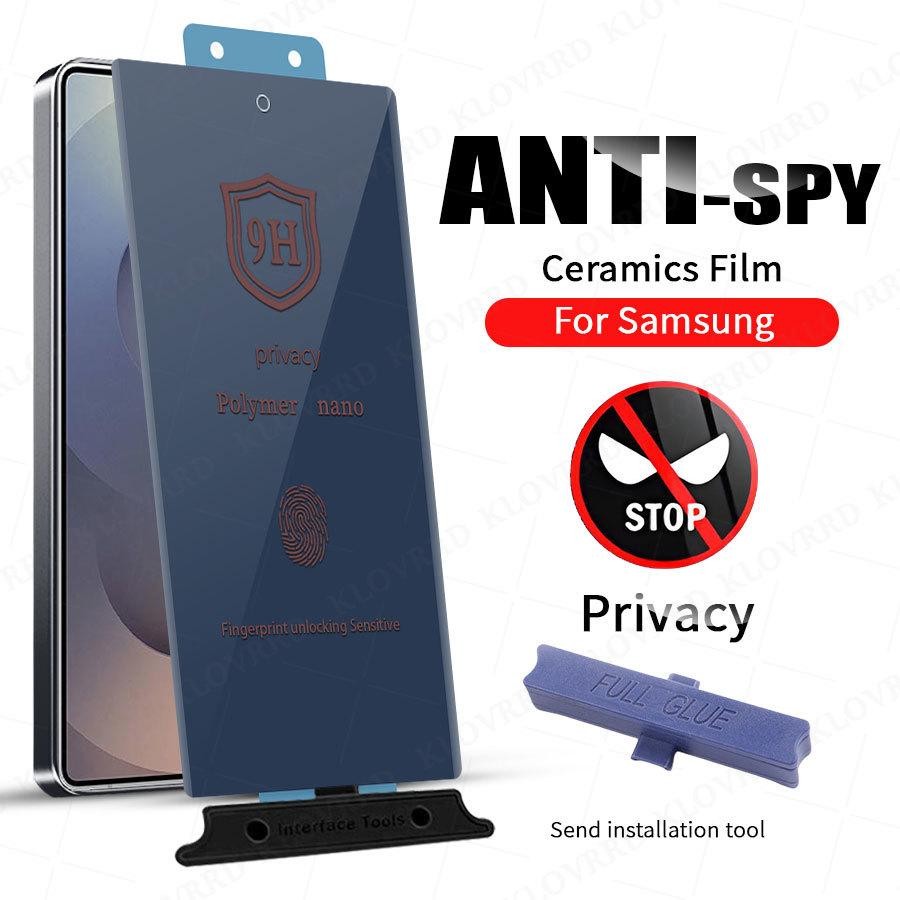Full Glue Anti Spy Privacy Ceramic Film For Samsung S25 Ultra S25 Plus S24 Ultra S23 Ultra S22 ...