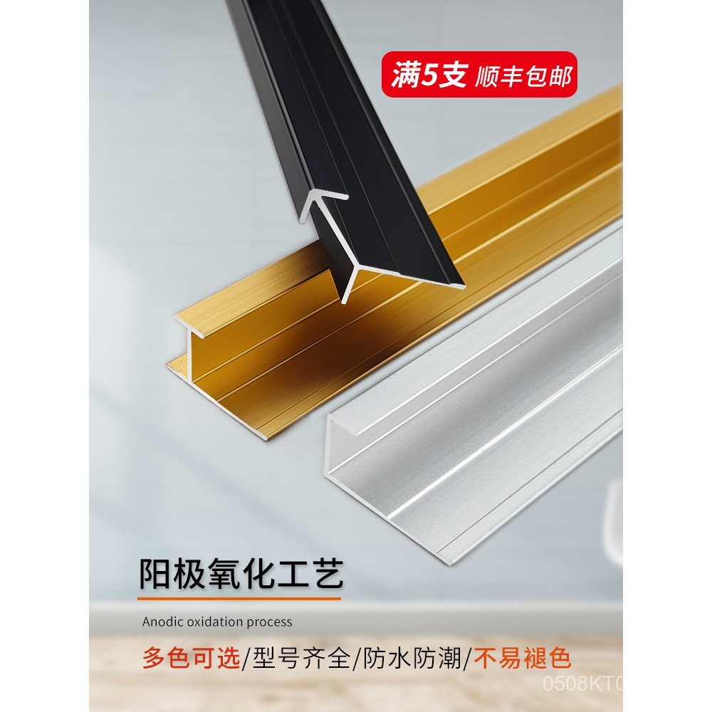 Integrated Edge Wood Veneer Edge Bamboo Fiber Corner Edge Strip Wall ...