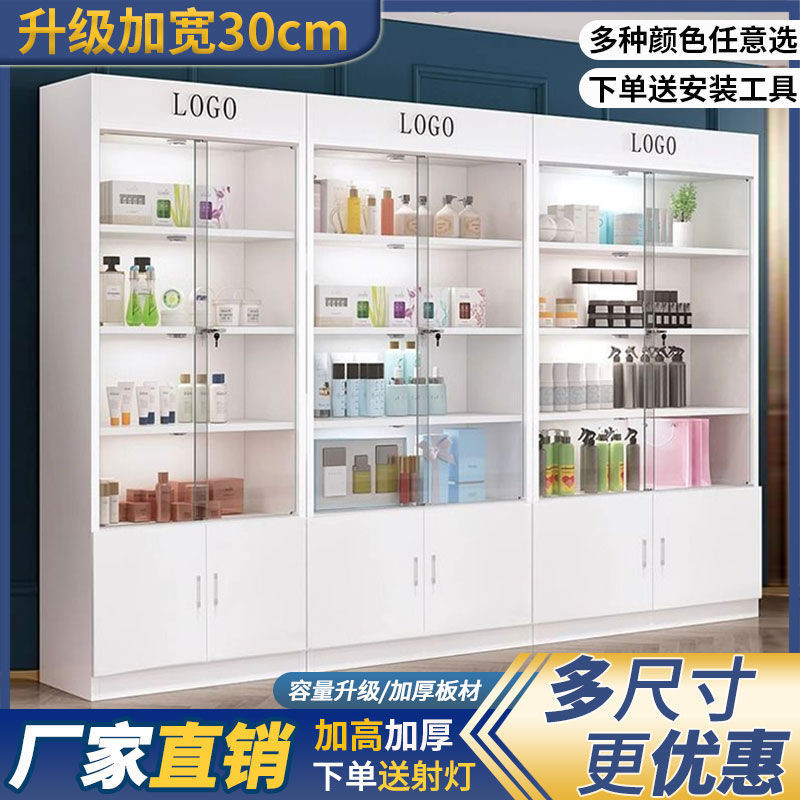 Product Beauty Store Glass Door Cabinet Display Cabinet Sample ...