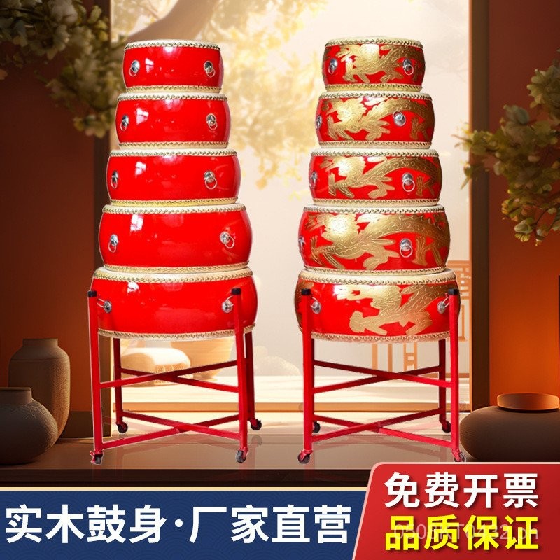 Tanggu Children's Large Drum Chinese Red Adult Performance Gong Drum ...
