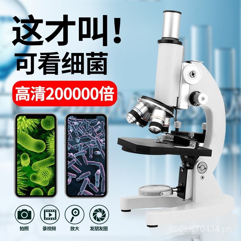 Textbook70000Hd200000Microscope Biological Binocular Microscope Optical ...