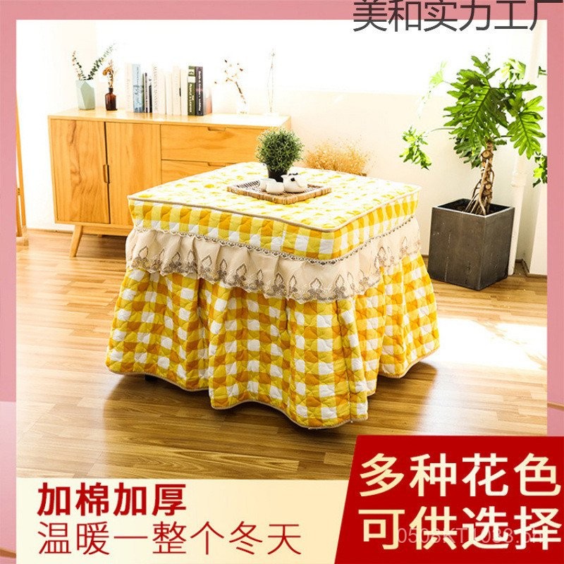 78N Yuting Heating Pad Cover Heating Table Cover Electric Heating Table ...