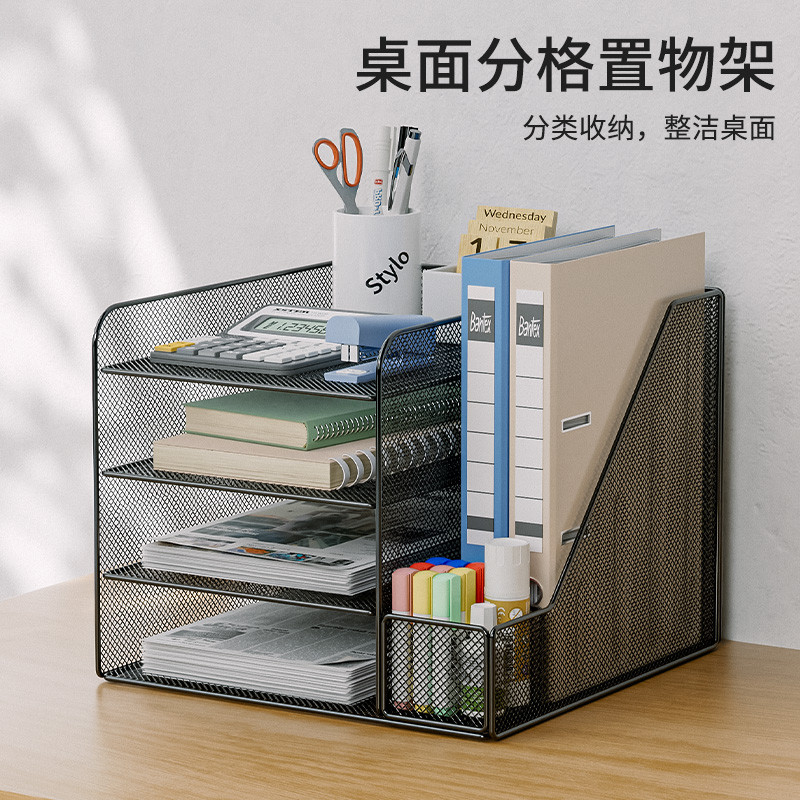 ly Desktop File Storage Rack Office Folder Storage Box Metal Book Stand ...